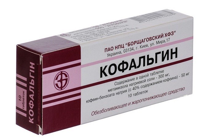 Cofalgin Kofalgin 10 tablets Кофальгин Pain Relief - Headache - Medicaments