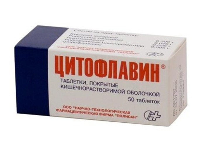 Cytoflavin 50 tablets Цитофлавин Cerebral ischemia