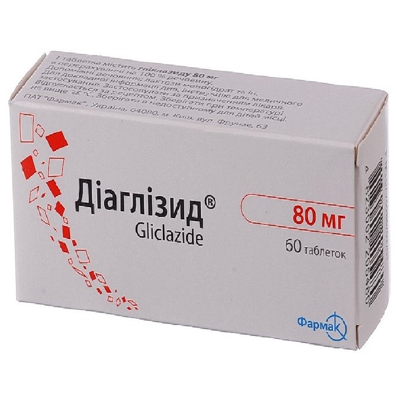 Diaglizide Diaglizid 60 tablets 80mg Gliclazide Diabetes Диаглизид ...
