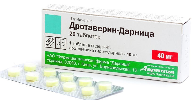 Drotaverine 20 tablets 40mg Gastrointestinal tract spasms Дротаверин ...
