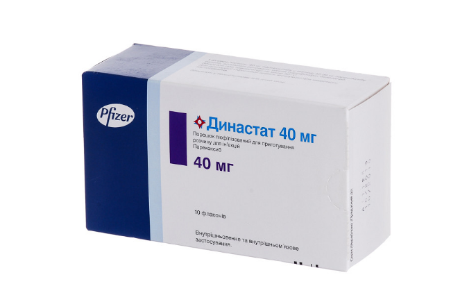 Dynastat powder lyophilisate injections 10 vials 40mg Parecoxib ...