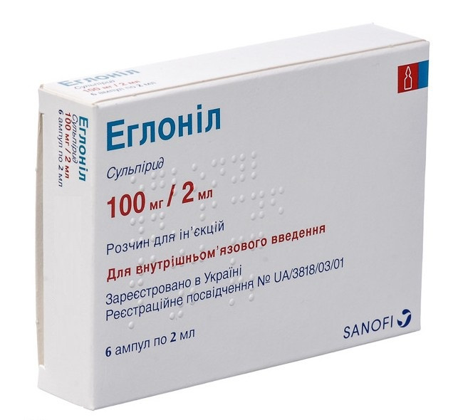 Eglonyl injection solution 6 ampl 2ml/100mg Sulpiride Эглонил Mental ...