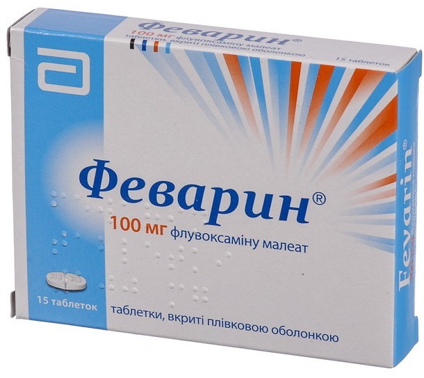 Fevarin 15 tablets 100mg Fluvoxamine Феварин Depression - Psychological ...