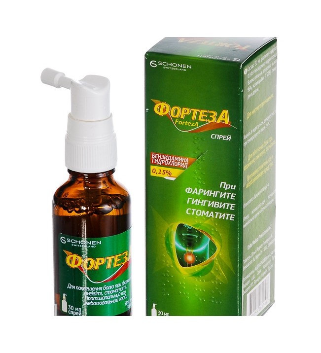 FORTEZA mouth spray 30ml 0,15% benzуdamine - Stomatitis - Фортеза ...