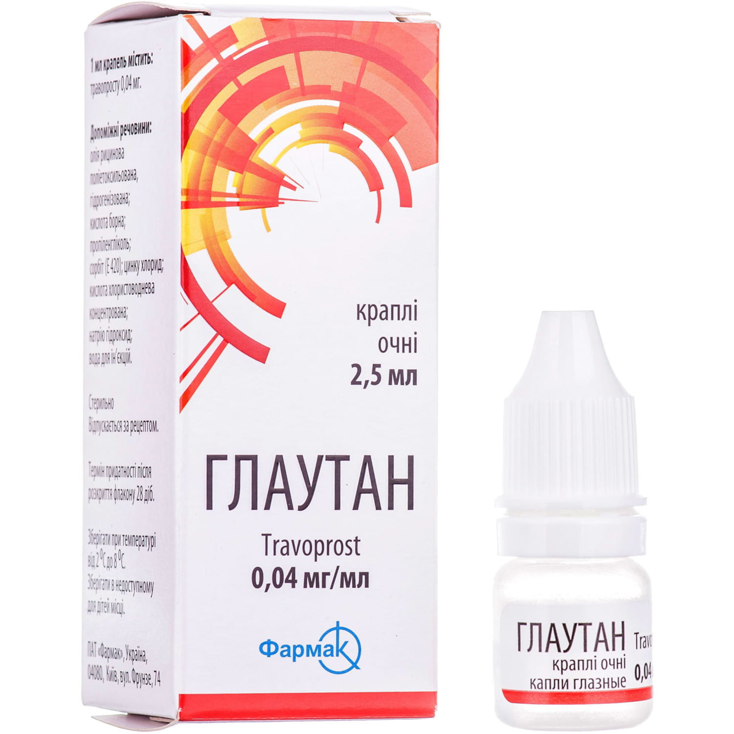 Glautan (TRAVOPROSTUM) 0.04mg/ml eye drops 2.5ml Глаутан ...