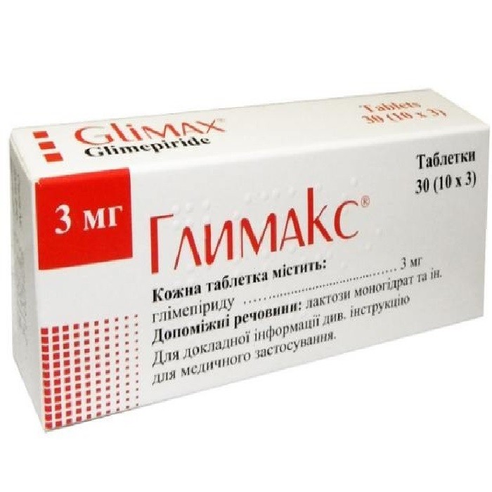 Glimax 30 tablets 3mg Glimepiride Anti diabetes Глимакс - Medicaments
