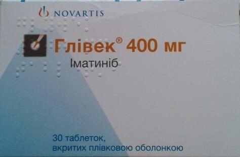 Glivec 30 tablets 400mg іmatinib Cancer Гливек - Neoplastic (Cancer ...