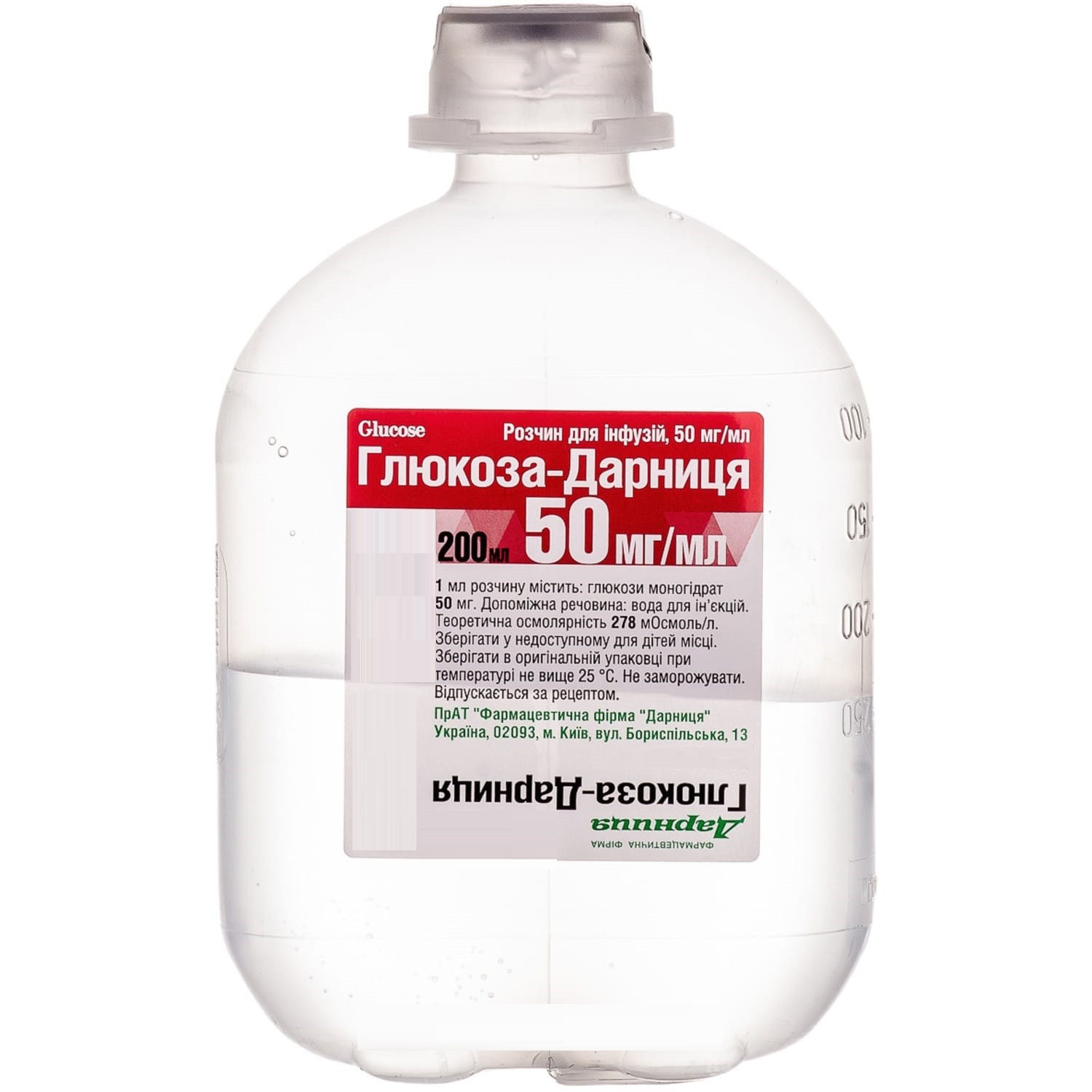 Glucose injection solution 200ml 5% 50mg/ml Глюкоза - Medicaments
