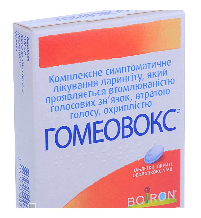 Homeovox 60 tablets Laryngitis Гомеовокс - Medicaments