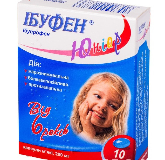 Ibufen Junior for Children 10 capsl 200mg Ibuprofen Ibuprofenum Ибуфен ...