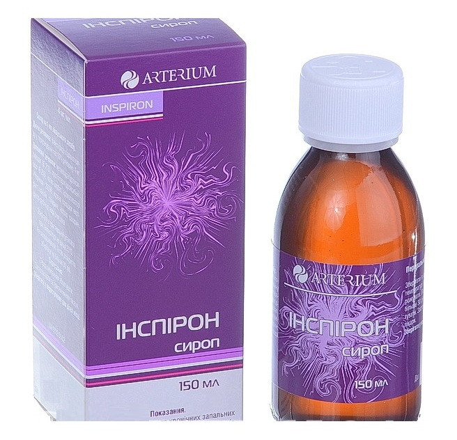 Ispiron syrup 150ml 4mg/ml Fenspiride Cough Bronchitis Инспирон ...