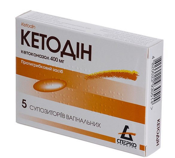 Ketodin 5 & 10 vaginal suppositories 400mg Кетодин - Gynaecological ...