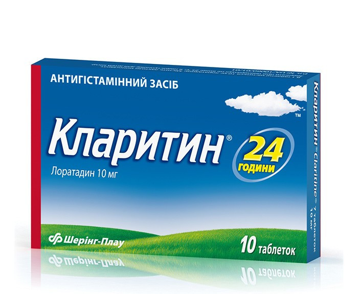 Claritine Tablets 10mg №10 LORATADINUM - For Allergy - Medicaments