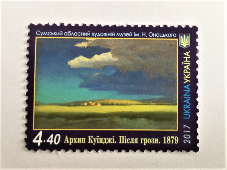 Arkhip Kuinji Kuindzhi After a thunderstorm 1879 Stamp 2017 SU249