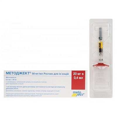 Metoject solution 20 mg 0.4 ml 50 mg/ml methotrexate Cancer Методжект ...