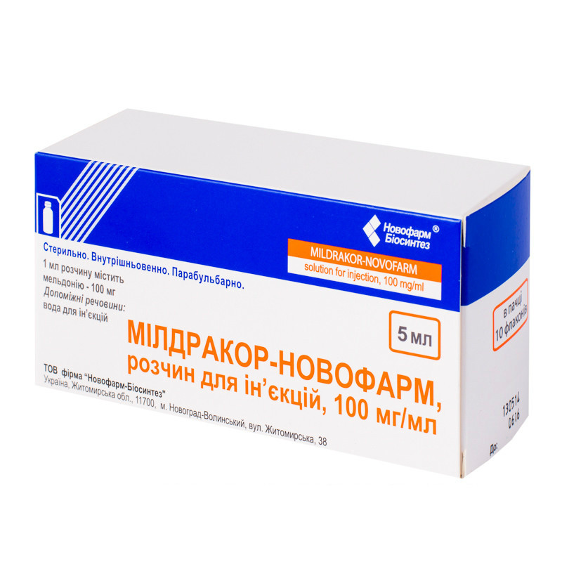 Mildrakor injection solution 10 ampl 5ml 100mg/ml Meldonium Милдракор ...
