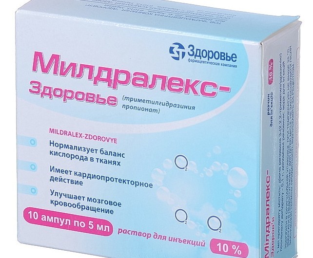 Mildralex injection solutions 10% 10 ampl 5ml Meldonium Милдралекс ...