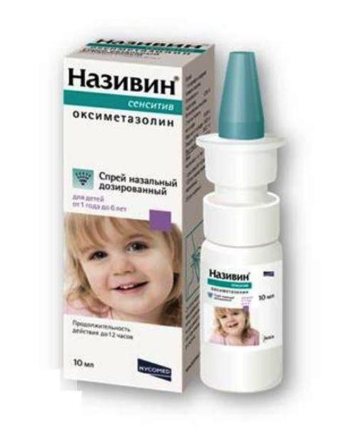 Nasivin Sensitive nasal spray 10ml 0,025% & 0,05% Oxymetazoline Running ...