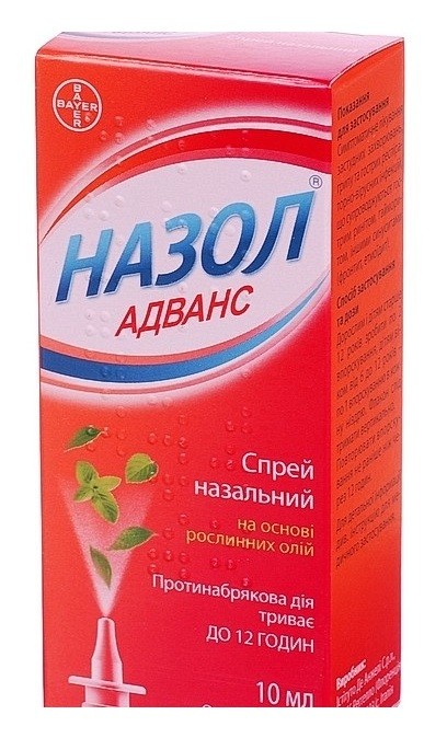 Nasol Advance nose spray 10ml 0,05% Oxymetazoline Running nose Flu ...