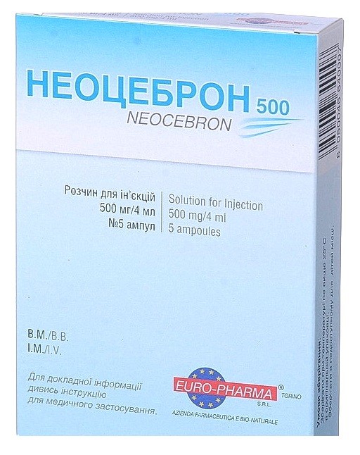Neocebron inejction solution 5 ampl 500mg/4ml Citicoline Stroke ...