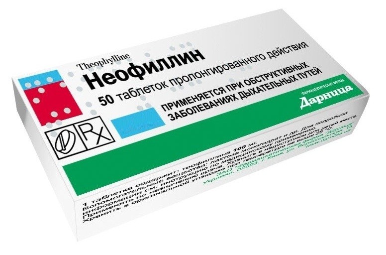 Neophyllin Neofilin 50 tablets 300mg Theophylline Asthma Неофиллин ...