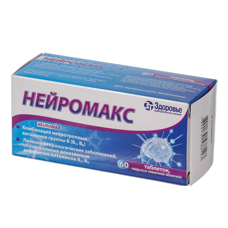 Neuromax 60 tablets Vitamins Нейромакс