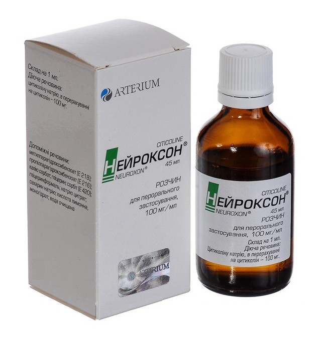 Neuroxon peroral solution 45 ml - 100mg/ml Citicoline - Нейроксон ...