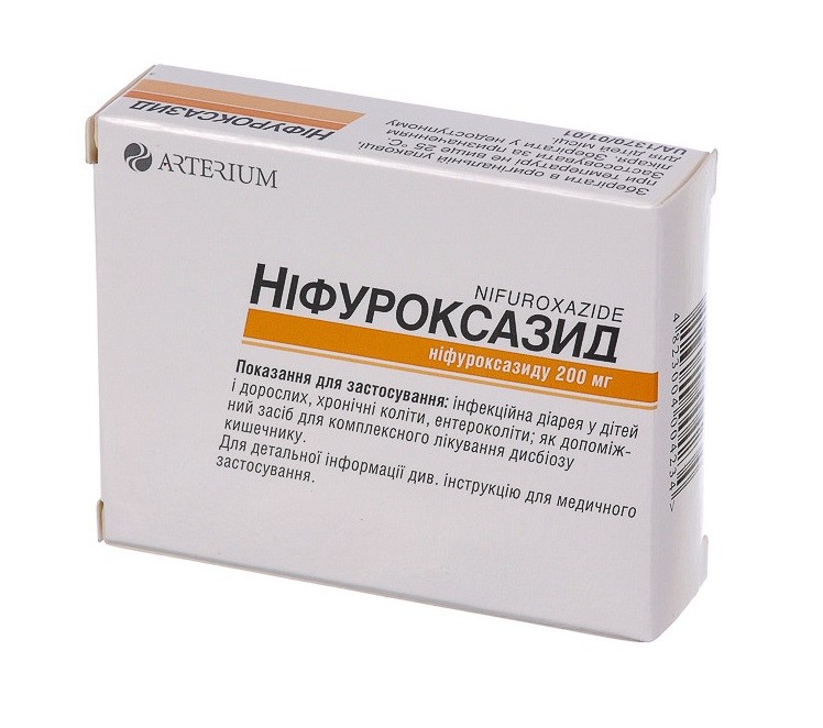 Nifuroxazide 10 tablets 200mg Anti Diarrhea Нифуроксазид