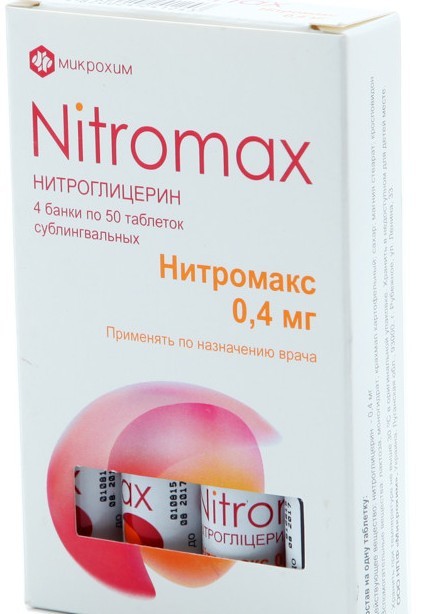 Nitromax 200 sublingual tablets 0,3mg & 0,4mg & 0,5mg Nitroglycerine ...