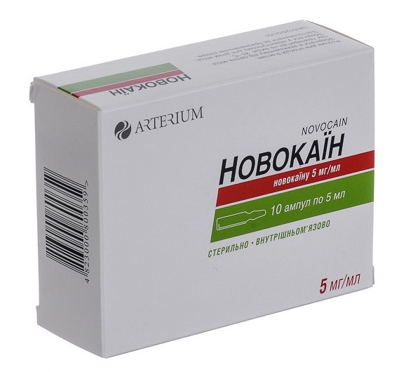 Novocain injection solution 0,5% 10 ampl 5ml Procaine hydrochloride ...