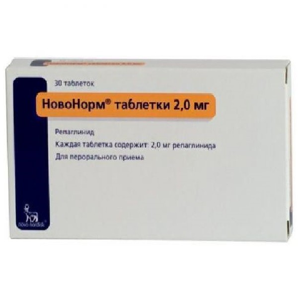 NovoNorm 30 tablets 2mg Repaglinide Diabetes НовоНорм
