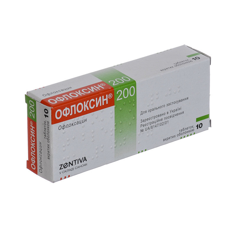 Ofloxin 10 tabl 200 mg OFLOXACINUM Офлоксин