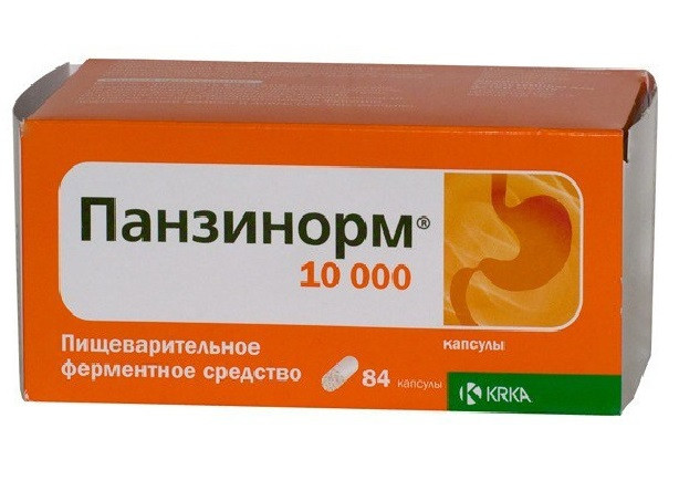 Panzynorm 10000 21 capsules or 84 capsules Digestive disorders ...