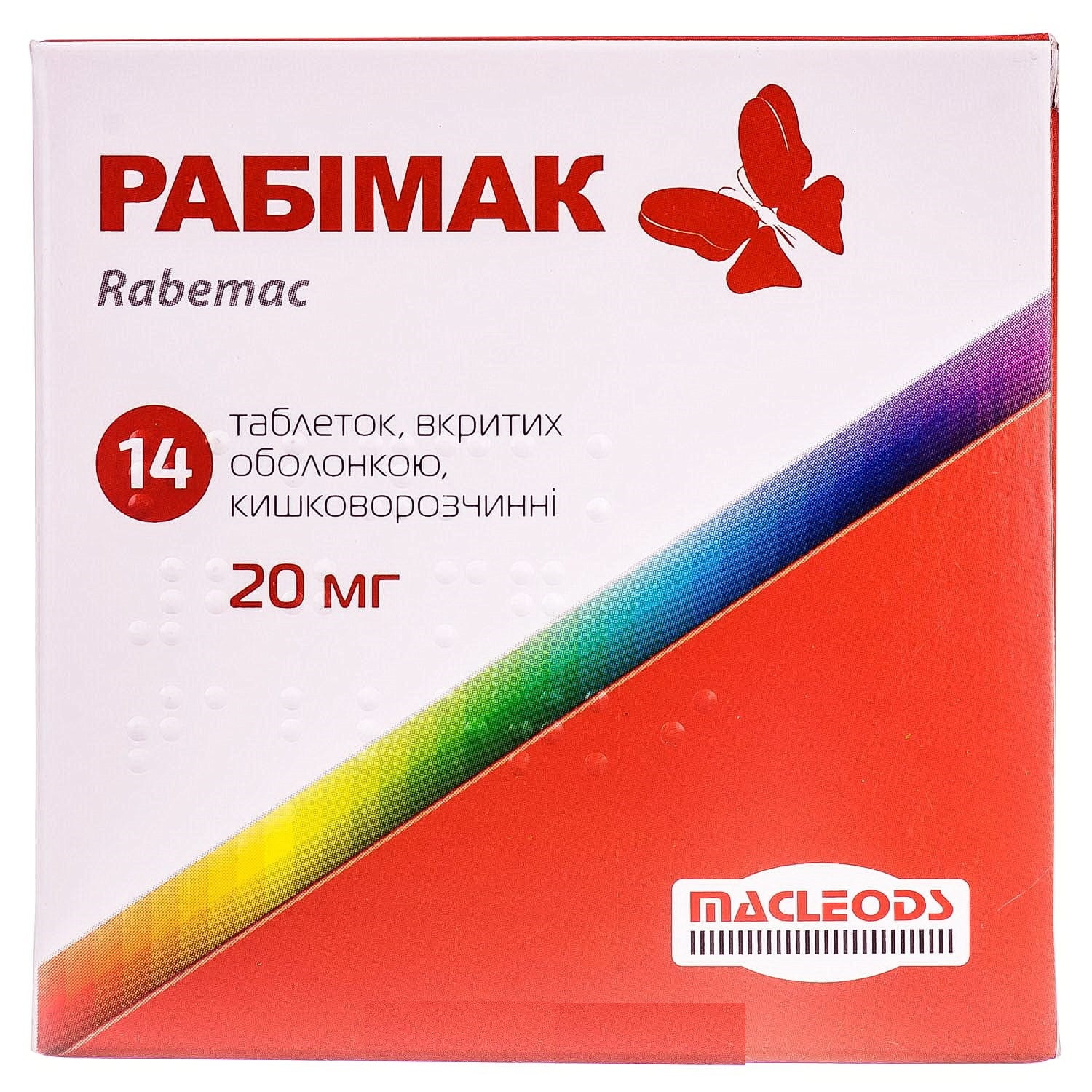 Rabemac 14 tablets 20 mg rabeprazole stomach ulcer Рабимак
