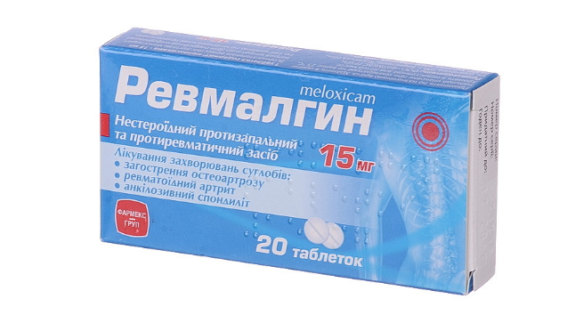 Reumalgin 20 tablets 15mg Meloxicam MELOXICAMUM Ревмалгин - Medicaments