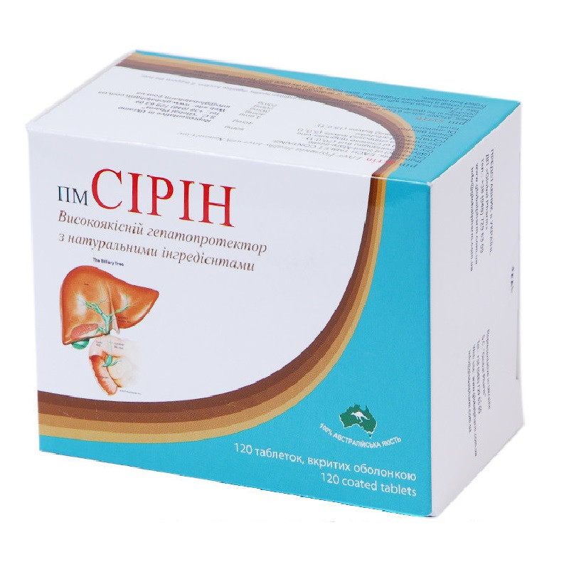 Sirin PM 120 tablets Hepatitis treatment Сирин ПМ - Medicaments