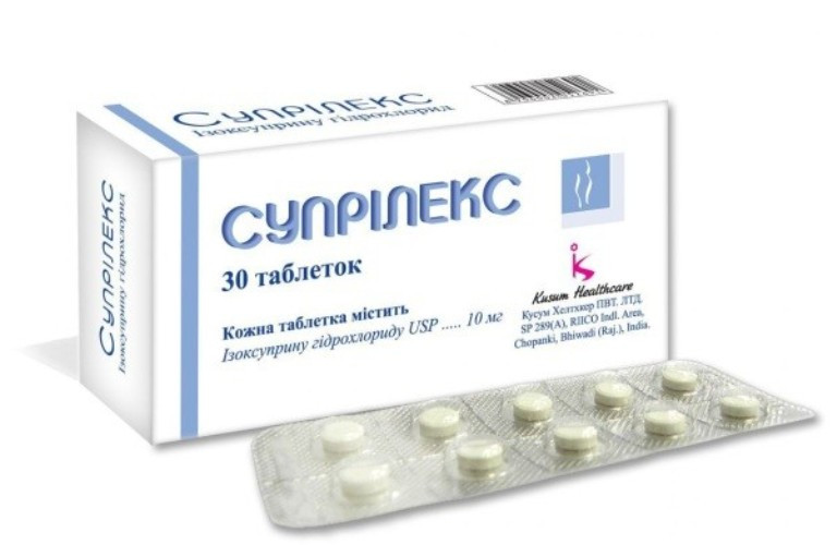Suprelax 30 tablets 10mg Isoxsuprine hydrochloride Isoxsuprinum ...