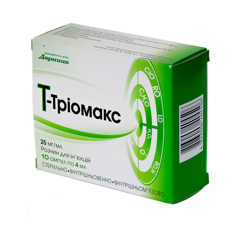 T Triomax injection solution 10 ampl 4ml 25mg/ml Thyotriazolinum Т ...
