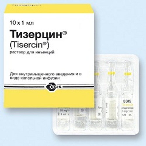 Tisercin injection solution 10 ampl 1 ml 25mg Levomepromazine Psychotic ...