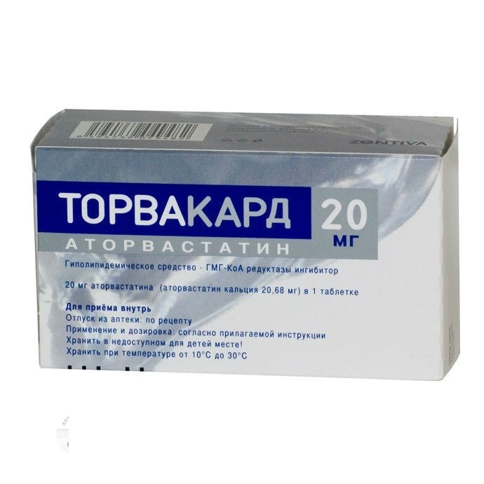 Torvacard 90 tablets 10mg & 20mg AtorvastatinТорвакард