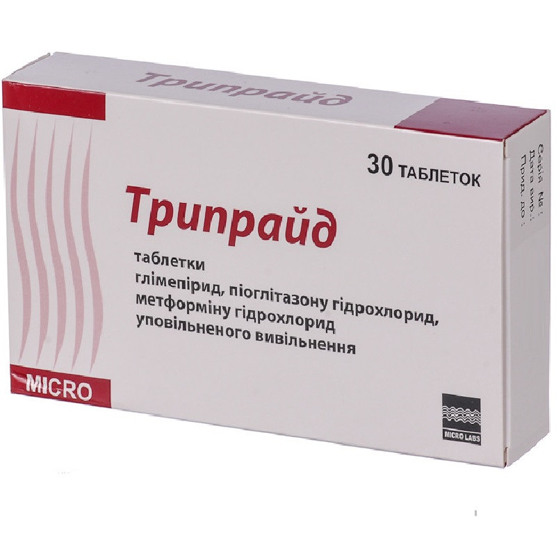Tripride Triprid 30 tablets 2mg Glimepiride Anti diabetes Трипрайд ...