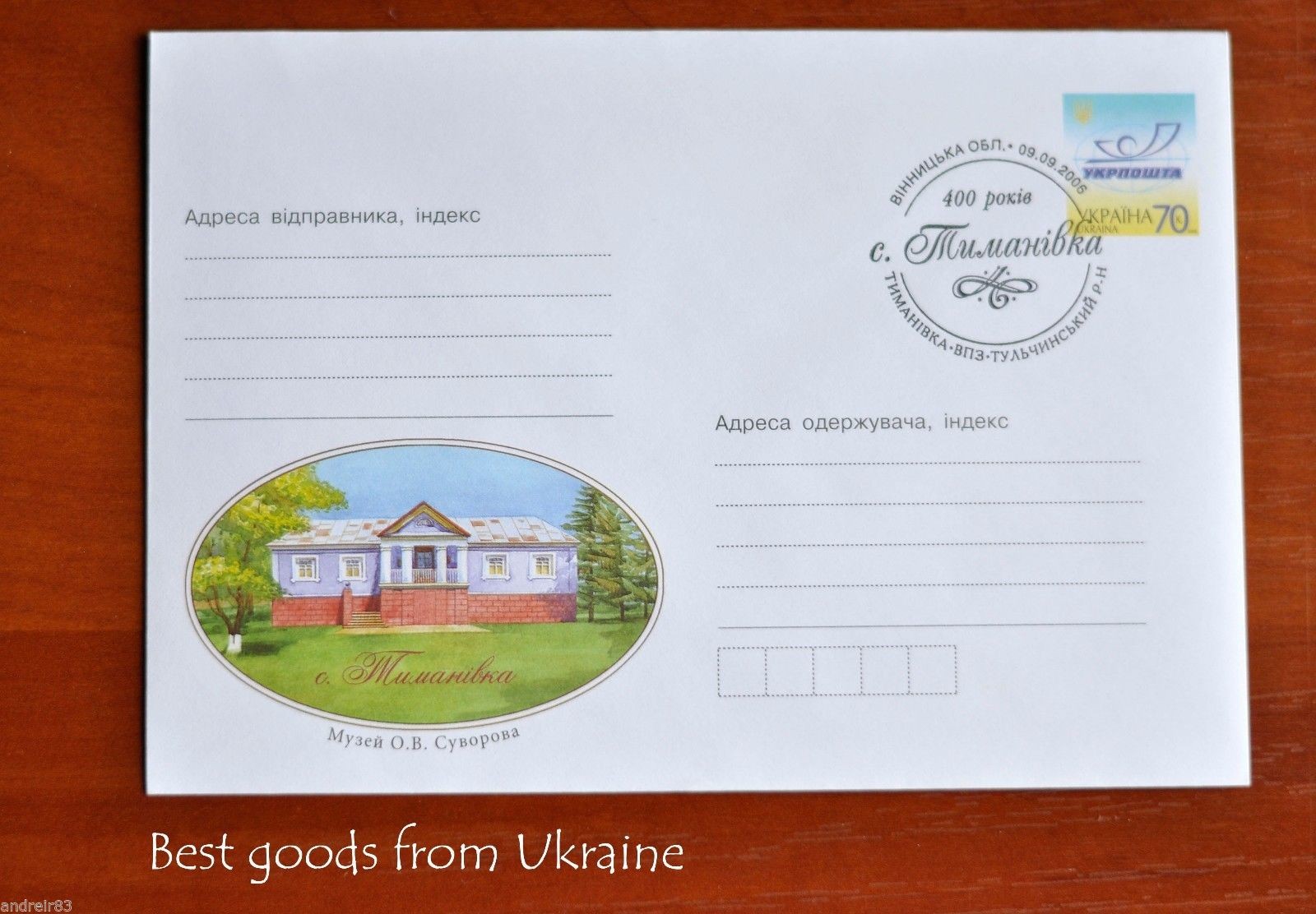 TIMANOVKA VILLAGE Envelope Ukraine FDC 2006 - Stamps & Envelopes
