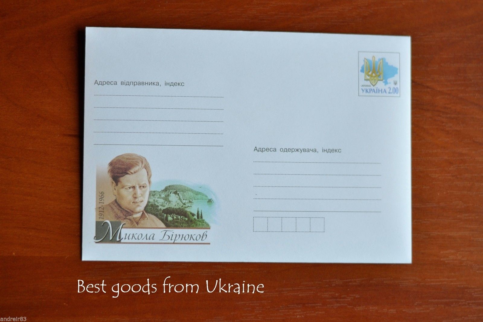 MYKOLA BIRYUKOV Envelope Ukraine 2012 - Stamps & Envelopes