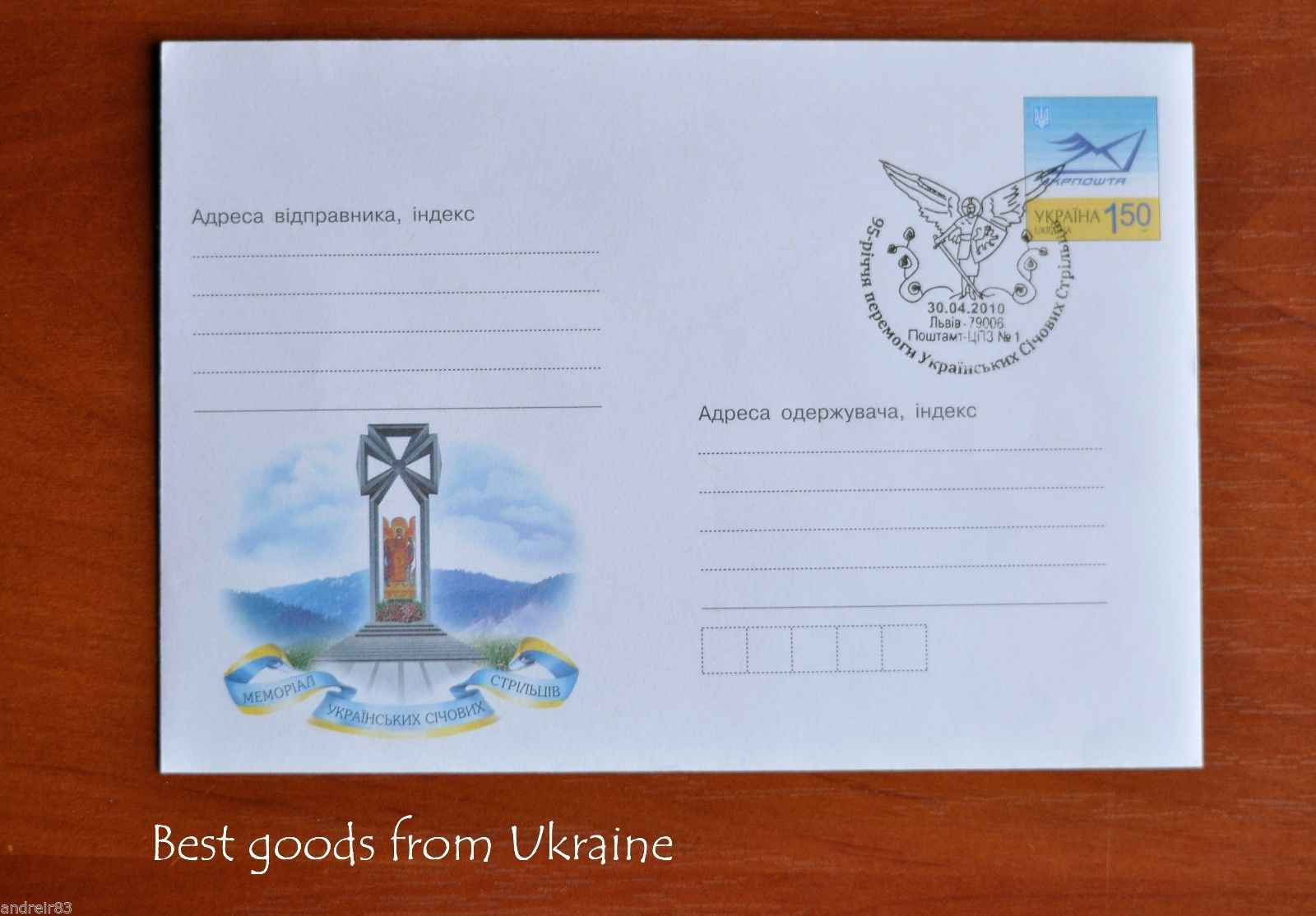 VICTORY of UKRAINIAN Sich Riflemen Envelope Ukraine FDC 2010 sealed in ...