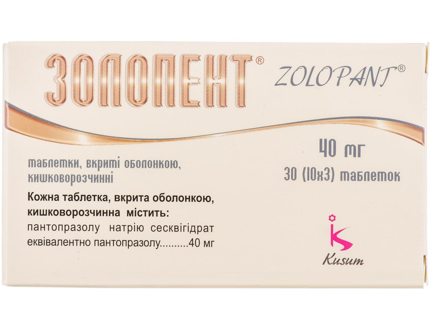ZOLOPANT 30 tablets 40mg pantоprazole Золопент - Digestive system ...