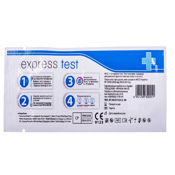 Express test Urine Pregnancy test 1 stripe High sensitivity Тест для ...
